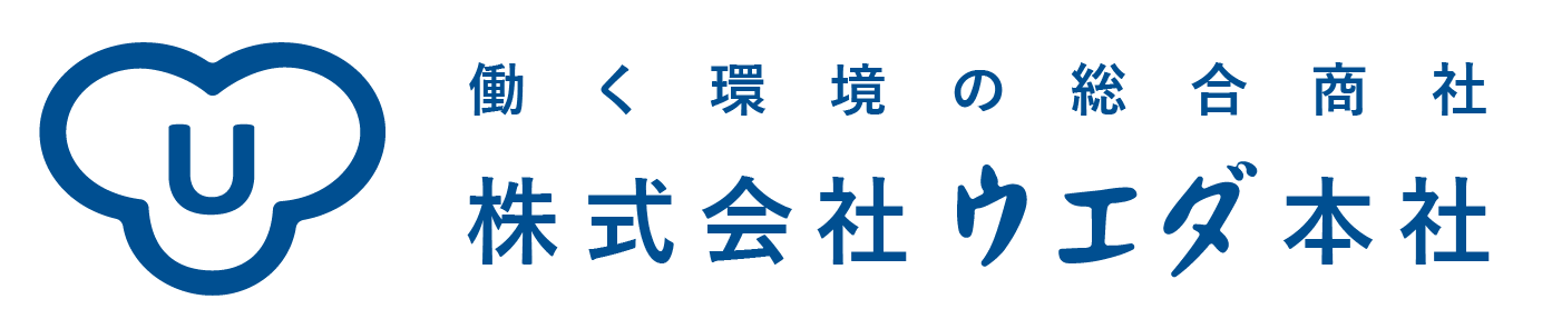 株式会社ウエダ本社